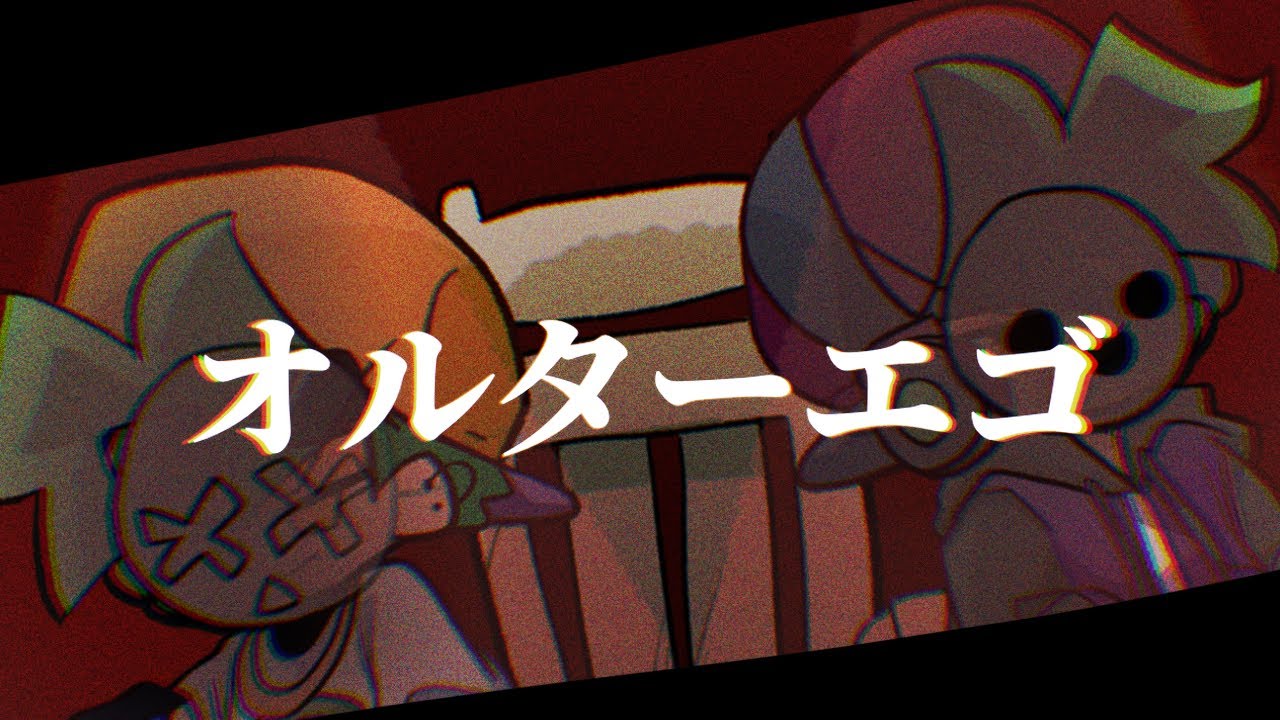 【B3eo】オルター工ゴ【UTAU cover】 - YouTube