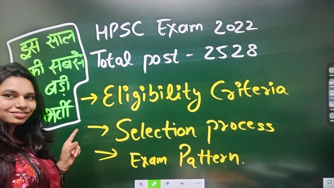 HPSC EXAM 2022 |TOTAL POST -2528|| Educational Qualification| Selection Process| Computer job ...