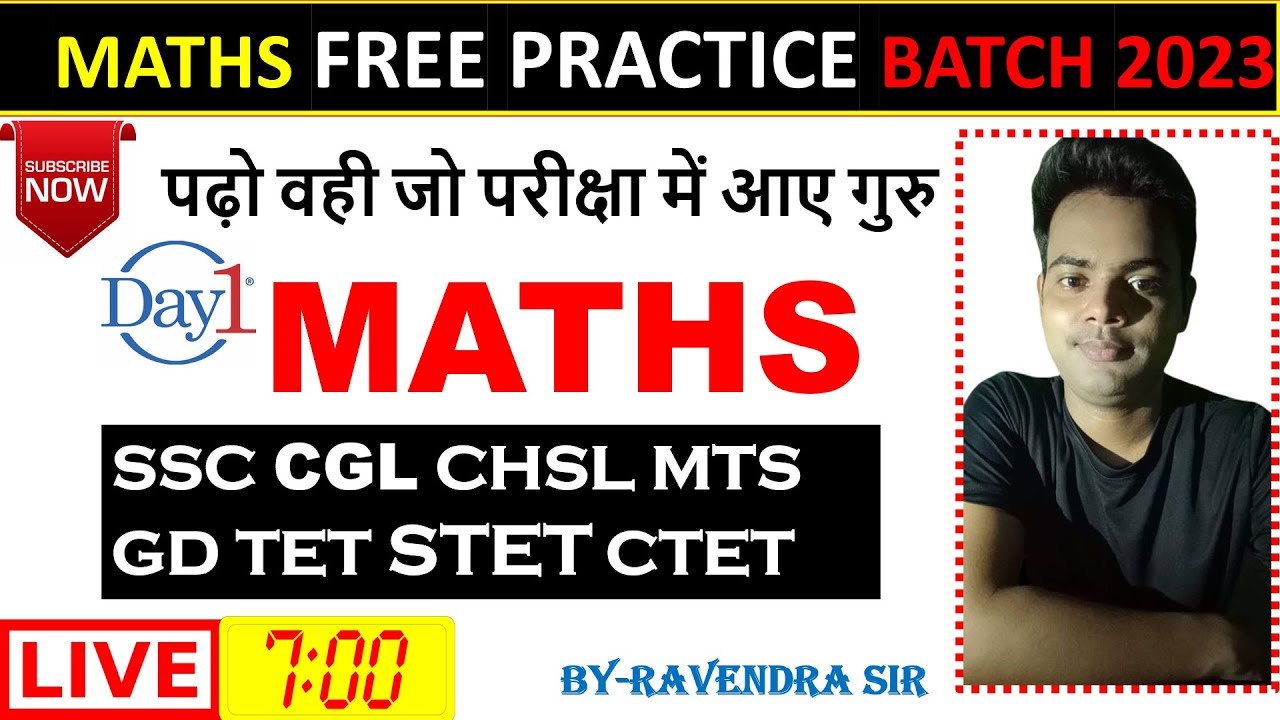 MTS MATHS PRACTICE SET | CHSL MATHS PRACTICE SET | CTET STET MATHS ...