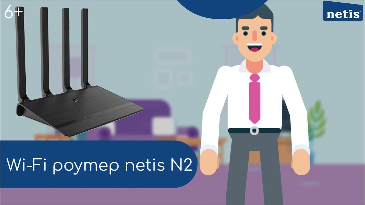 Оновлення прошивки Wi-Fi роутера netis N2 з функціоналом Easy Mesh ...