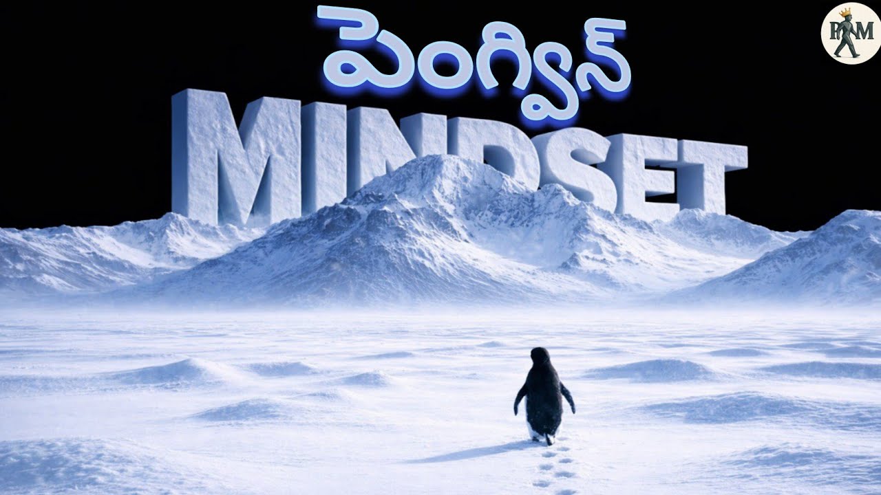 Build Your Own Way — The Penguin Mindset 🐧 - YouTube