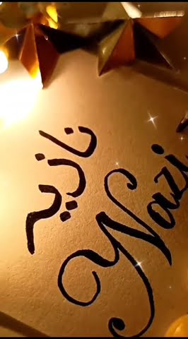 Naziya Name Calligraphy ##$$Calligraphy####$Shorts - YouTube