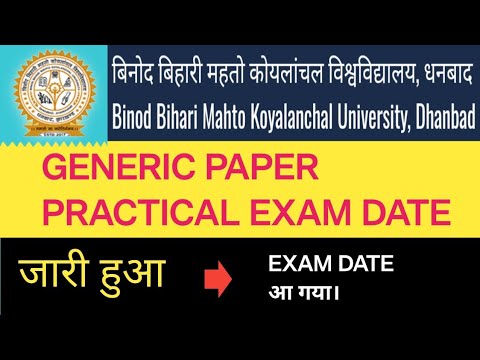 BBMKU LATEST NEWS || GENERIC PAPER|| PRACTICAL EXAM DATE 2024 #college ...
