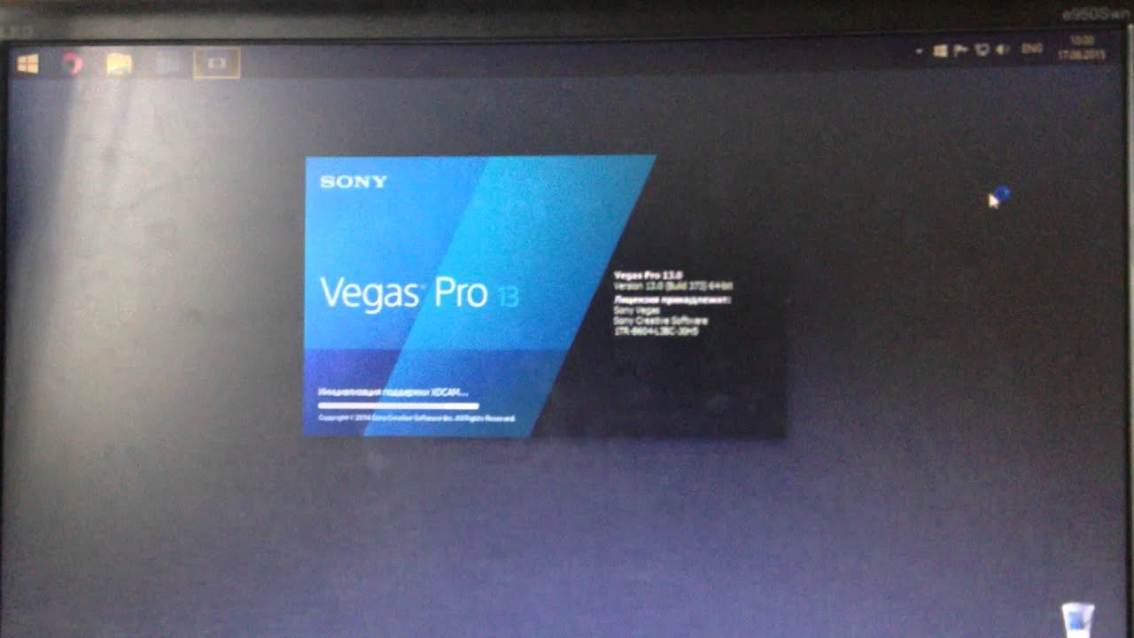 Запуск sony vegas pro на ssd - YouTube