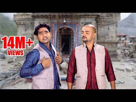 Lord Shiva Hit Bhajan Song 2016 / भोला बह गया गंगा में / Rammehar Mahla , Pawan Pilania / NDJ Music