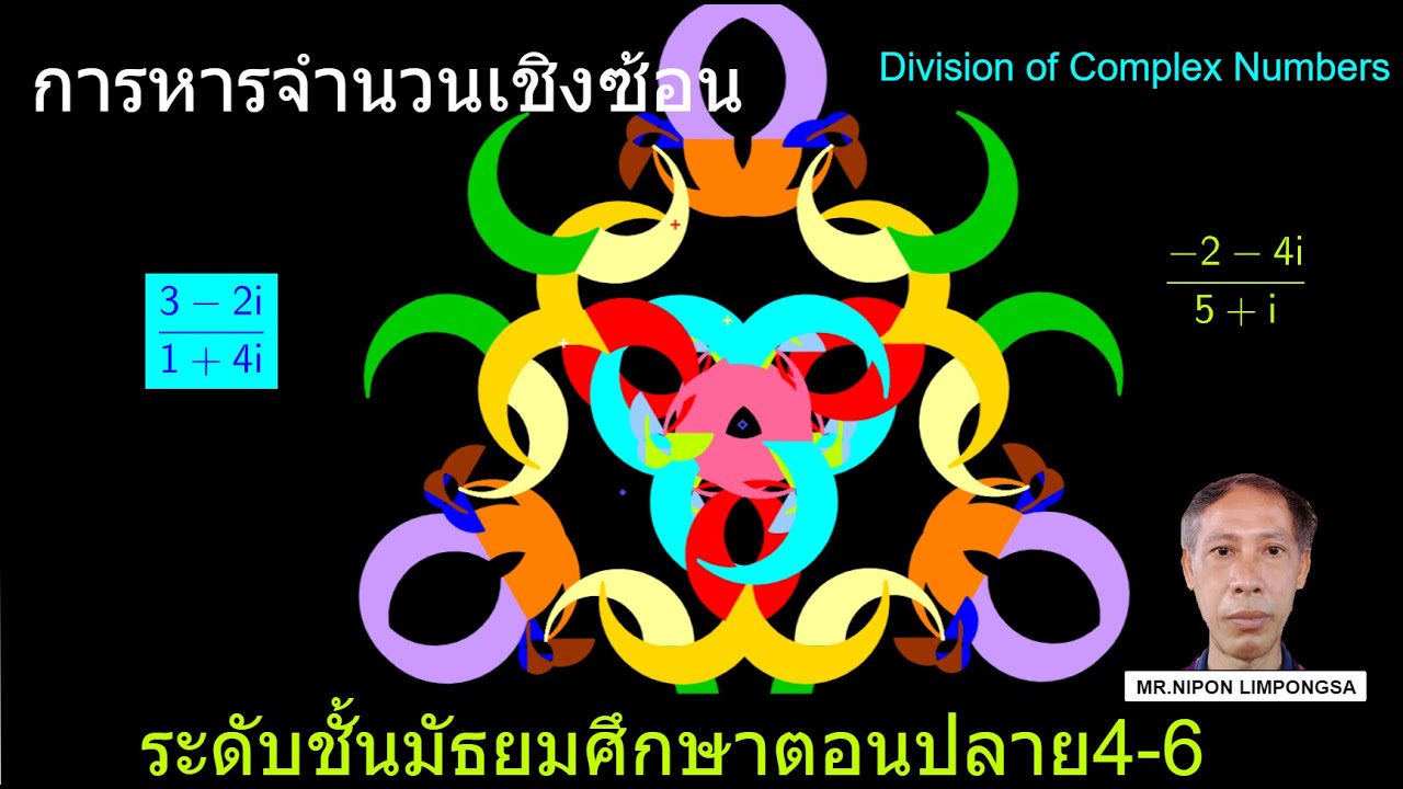 division Complex Numbers YouTube division-complex-numbers-youtube