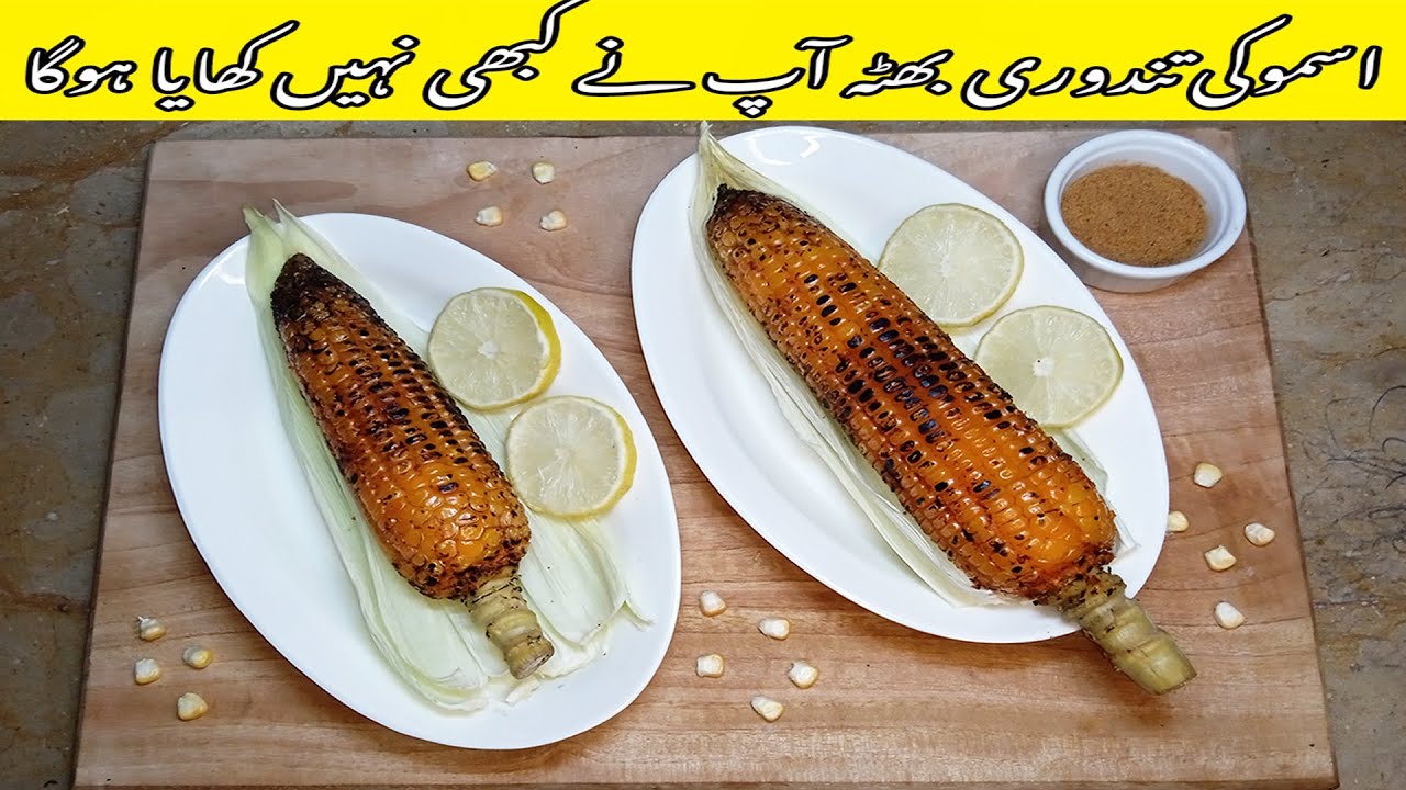 Smoky Tandoori bhutta on Gas stove | Challi at home | Bolied Corn ...