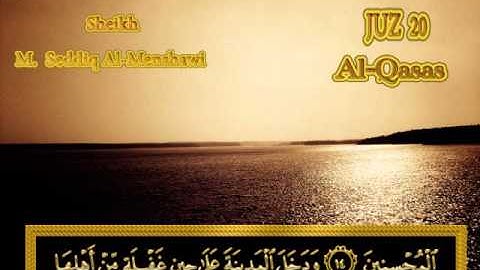 Surah Al Qasas 28 recited by Muhammad Siddeeq al Minshawi Mujawwad With
