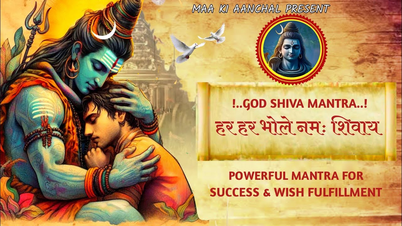 GOD SHIVA MANTRA - Har Har Bhole Namah Shivaya ( Om namah shivaya ...