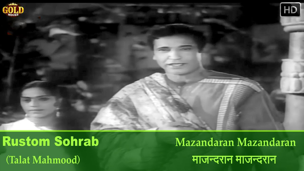 𝐌𝐚𝐳𝐚𝐧𝐝𝐚𝐫𝐚𝐧 𝐌𝐚𝐳𝐚𝐧𝐝𝐚𝐫𝐚𝐧 - Talat Mahmood - Rustom Sohrab - 𝐕𝐢𝐝𝐞𝐨 𝐒𝐨𝐧𝐠 ...