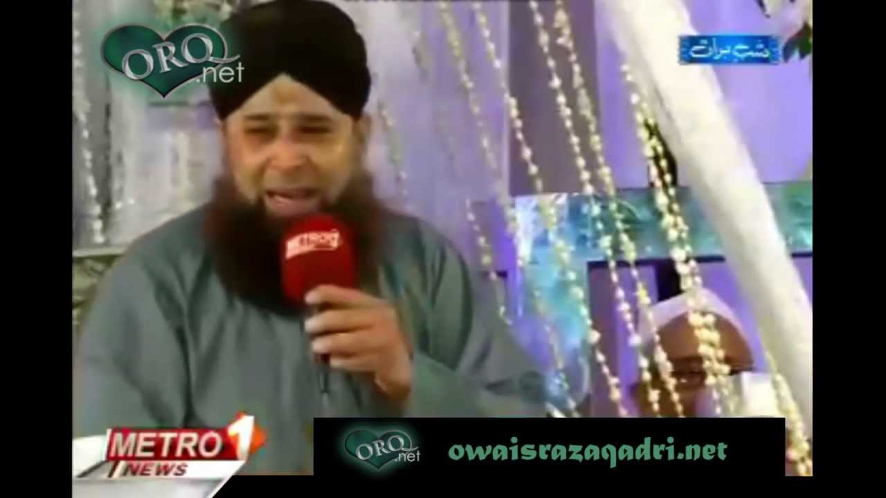 Full HD Jaam Ulfat Ka Pilado Ya Rasul | Janab Huzoor Owais Raza Qadri ...
