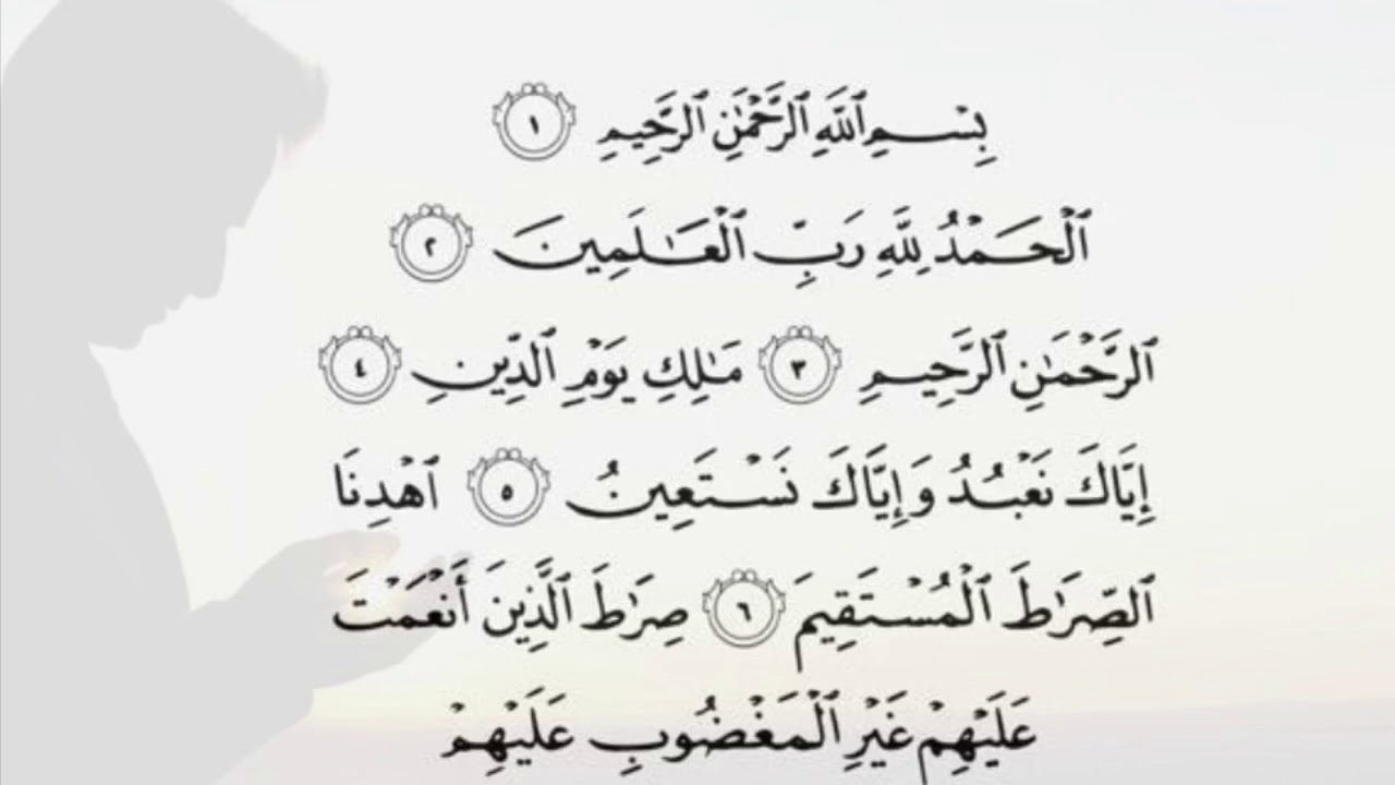 Surah Al Fathi ha by Muaz Haleem Maldives