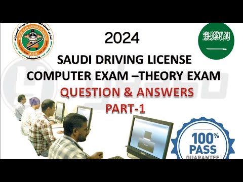 2023 KSA Saudi Modern Driving School Computer exam | Theory Exam ...