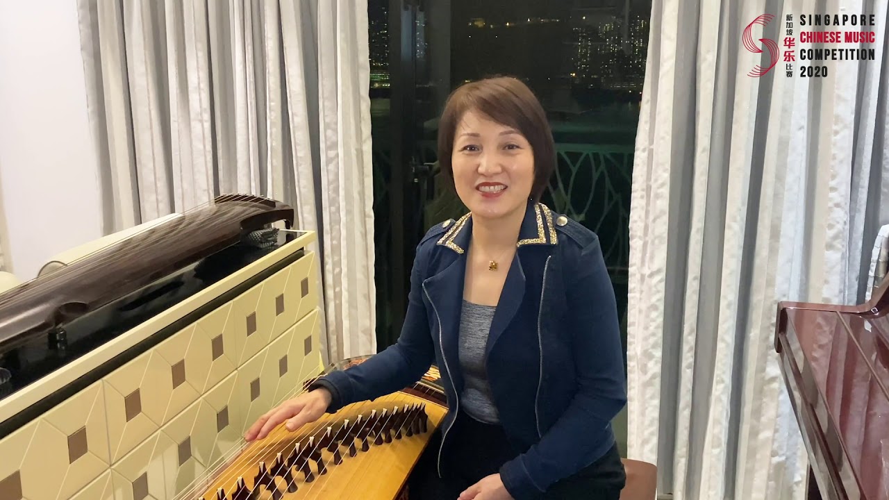 SCMC Adjudicators' thoughts and sharing 新加坡华乐比赛2020评委的评价与感想 - YouTube