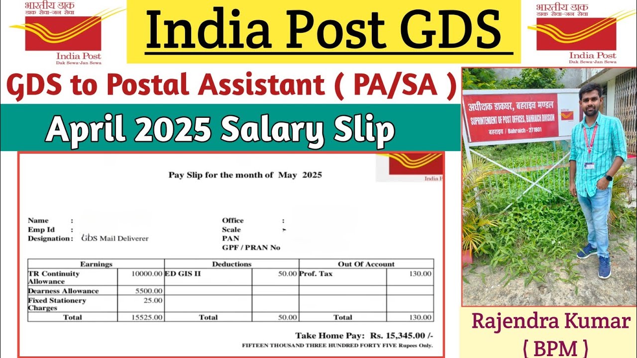 Post office Postal Assistant ( PA/SA ) April 2025 Salary || GDS to PA ...
