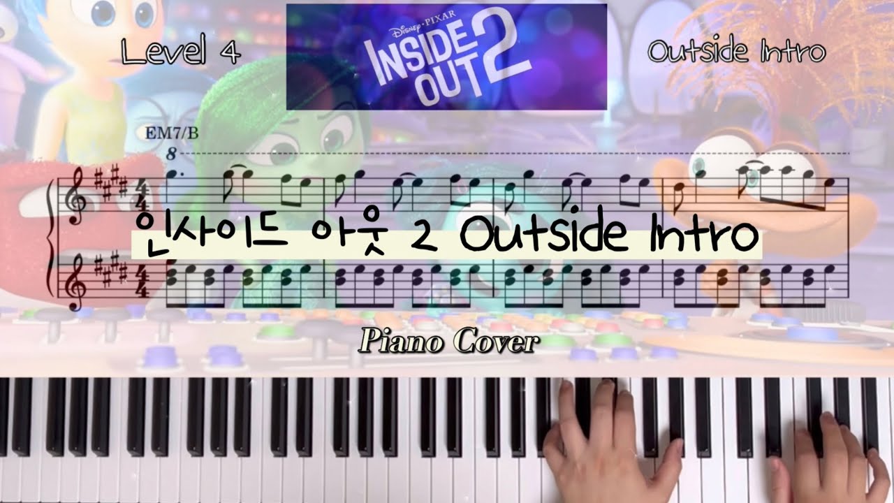 인사이드 아웃 2 OST 'Outside Intro' 피아노 악보 | Inside Out 2 Opening Piano - YouTube