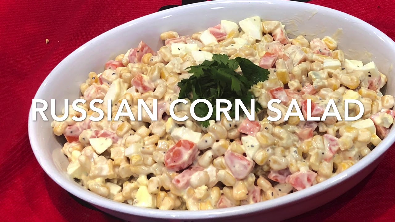Russian Corn Salad // রাশিয়ান ভুট্টার সালাদ// সালাদ রেসিপি// - YouTube