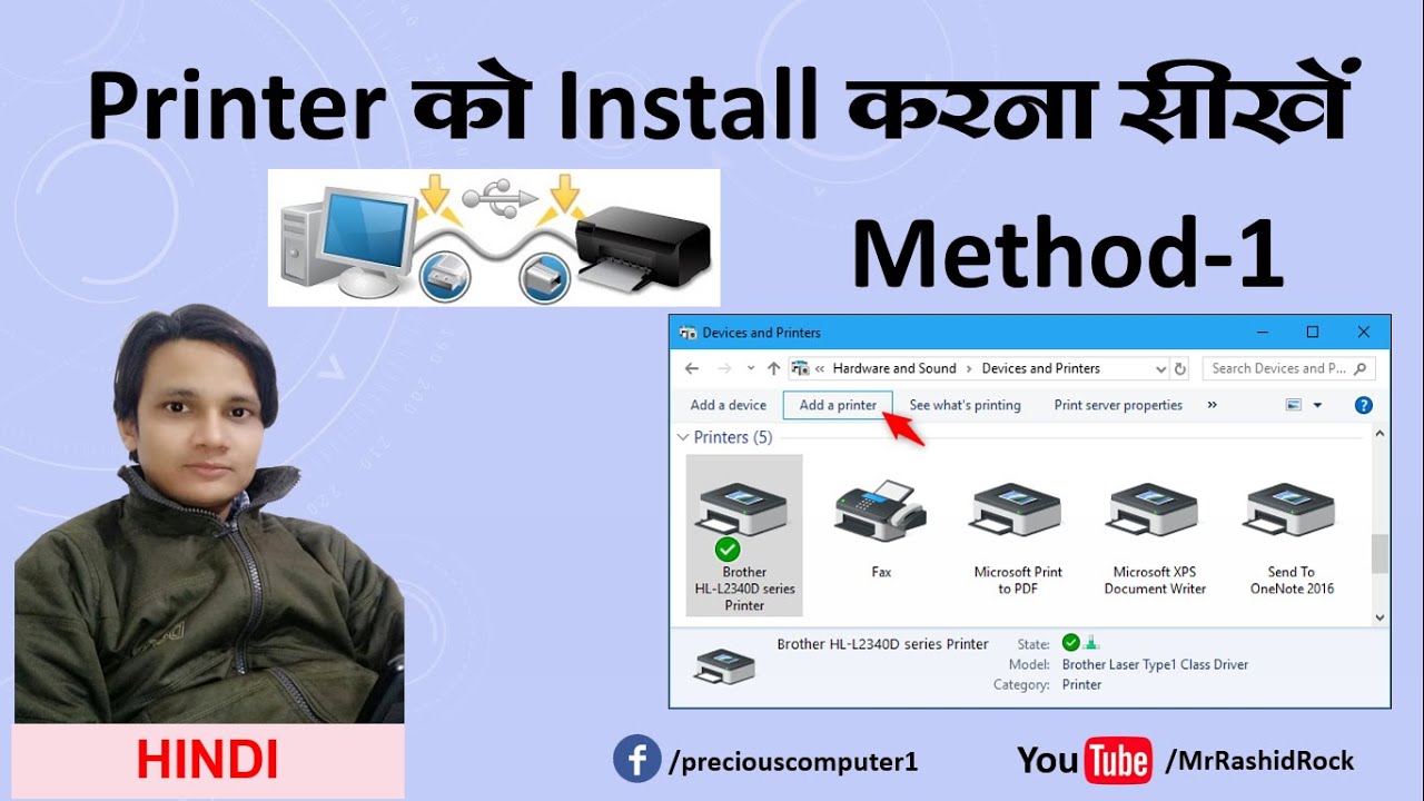 Install Printer and Configure Settings of Printer | Install Printer by ...