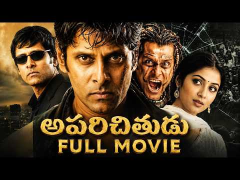 Aparichitudu 4K Full Movie | Telugu Psychological Action Thriller Movie | @ManaChitraalu