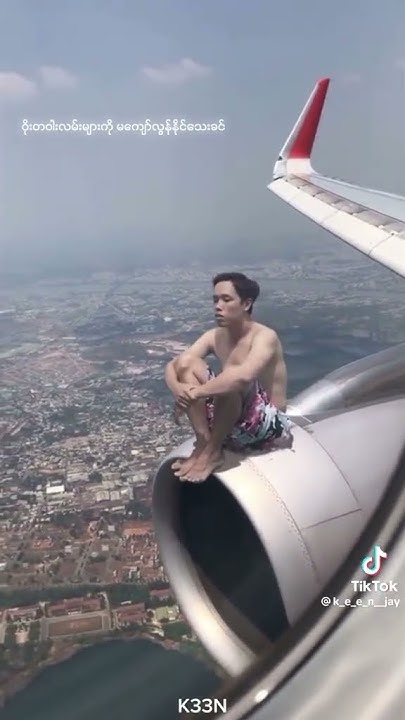 တိမ်ပေါ်မာလွင့်ရင်း လွမ်းမယ် 😥 Youtube