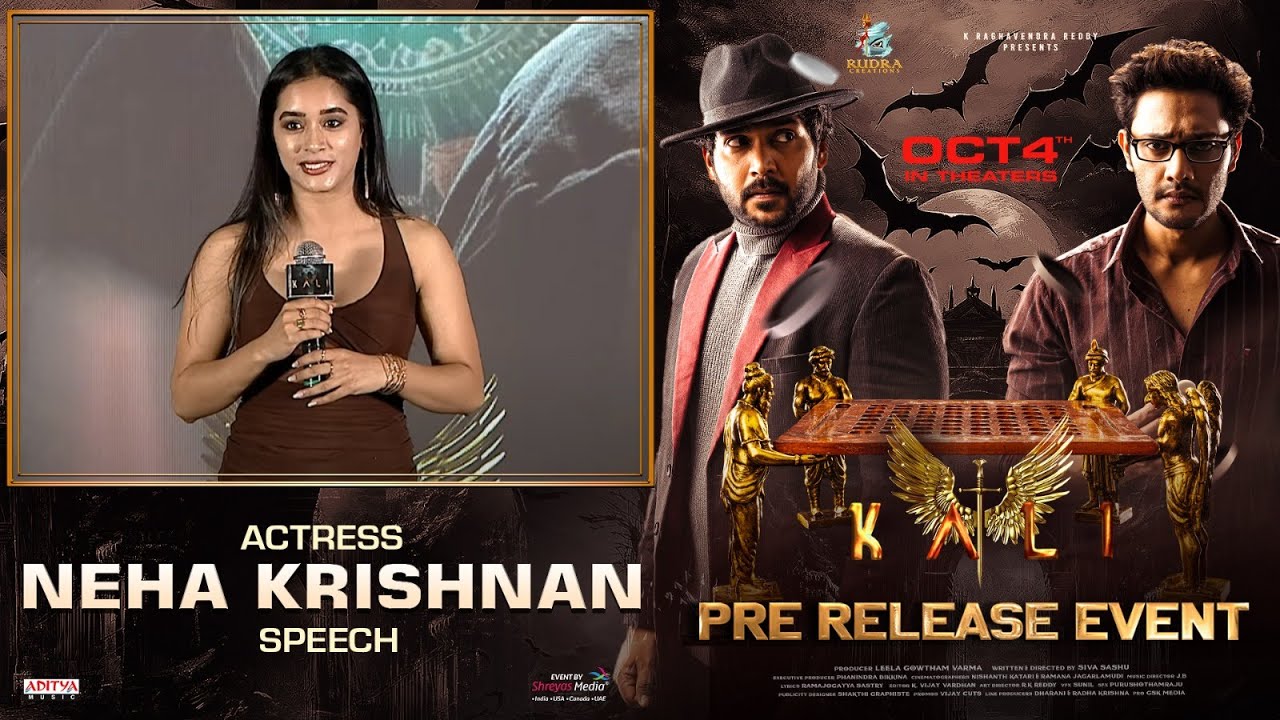Actress Neha Krishnan Speech @ Kali Pre-Release Event | Prince Cecil ...