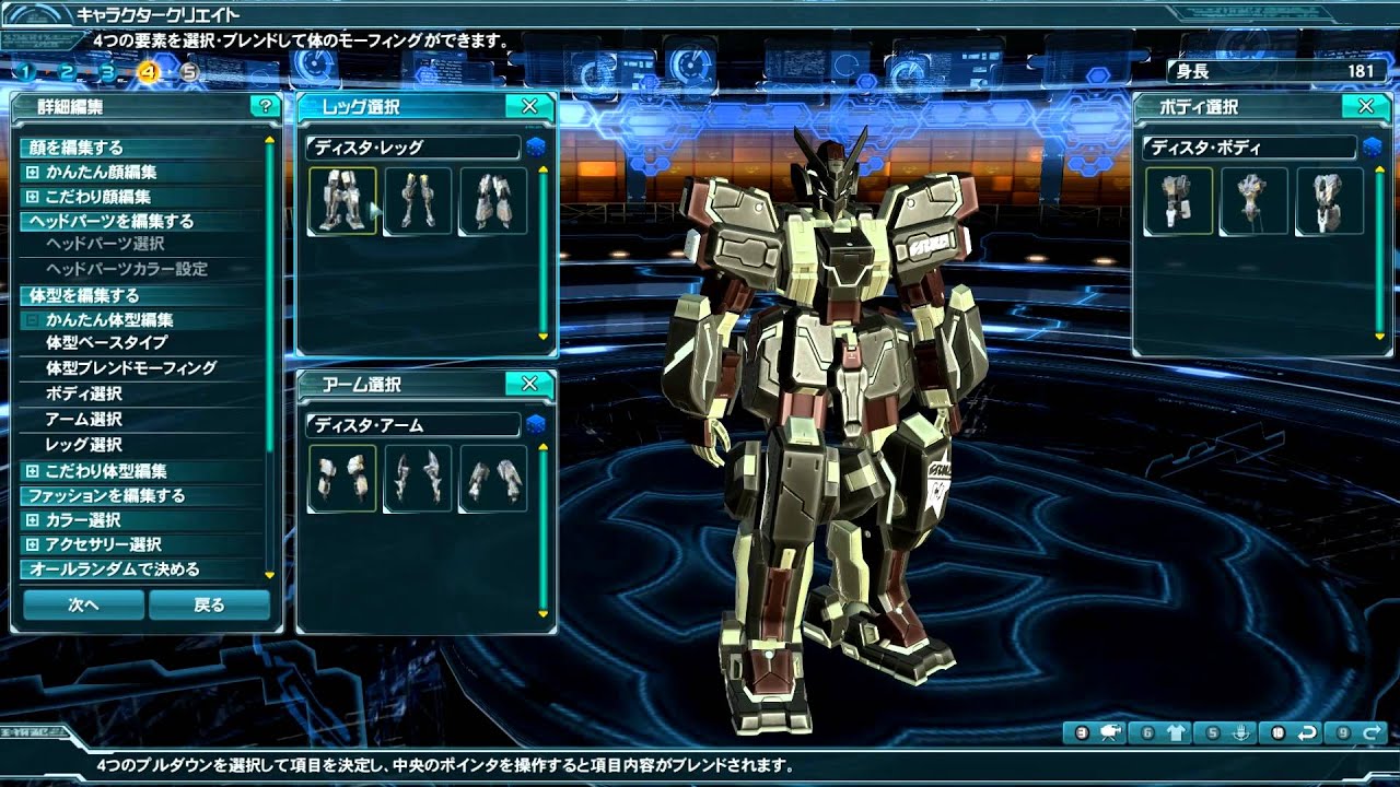 Phantasy Star Online 2: Character Creation and Benchmark - YouTube