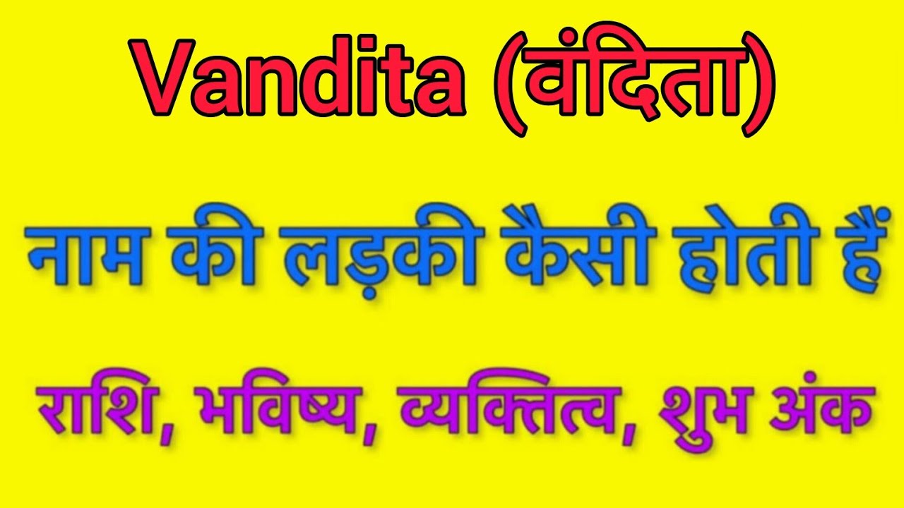 Vandita name meaning in hindi | vandita naam ka matlab kya hota hai ...