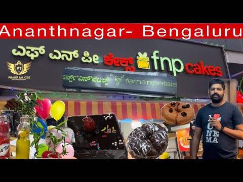 FnP Cakes | Ananthnagar | Ferns ‘n’ Petals | Bengaluru | Cakes |Donuts ...