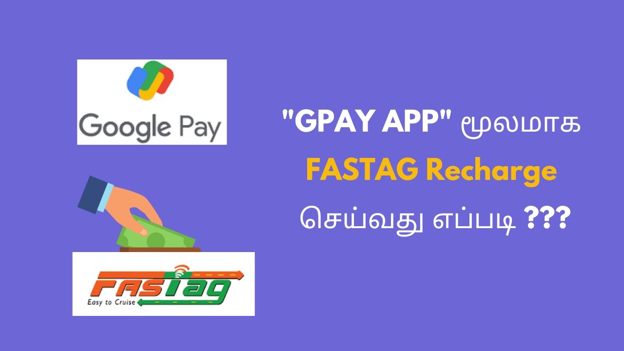 GPay Fastag Recharge How To Recharge Fastag Using Google Pay In Tamil gpay-fastag-recharge-how-to-recharge-fastag-using-google-pay-in-tamil