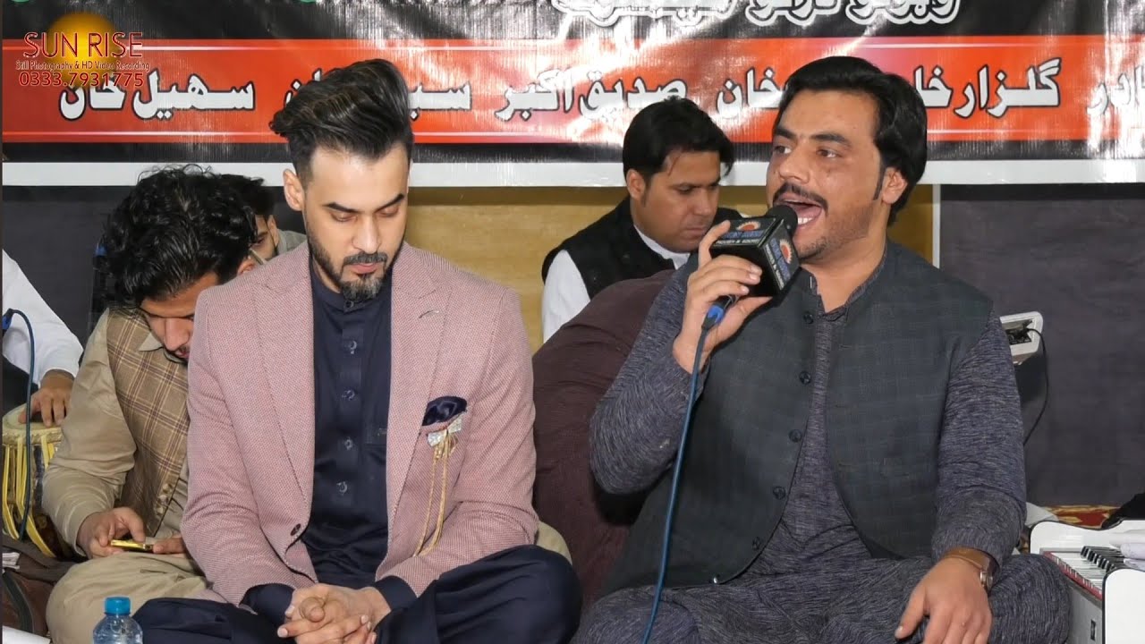 Lewanai Meena Da Yar | Ismail Qarabaghi & Anil bakhsh Pashto song 2023 ...