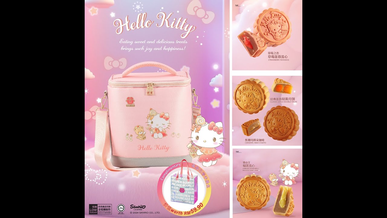 谷丞 Hello Kitty Mooncake #中秋节 #hellokitty #mymelody #sanrio # ...