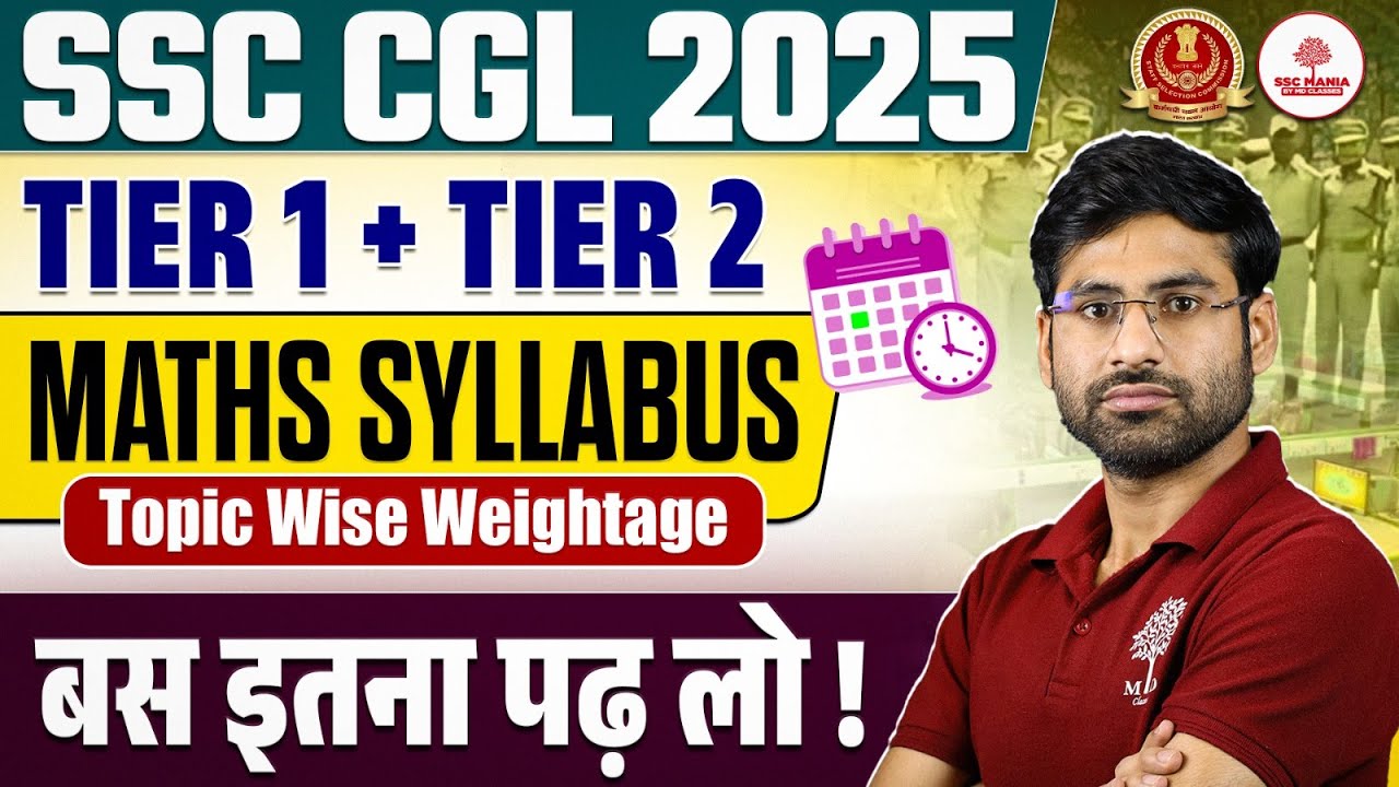 SSC CGL MATHS SYLLABUS 2025 | MATHS SYLLABUS FOR SSC CGL | SSC CGL ...