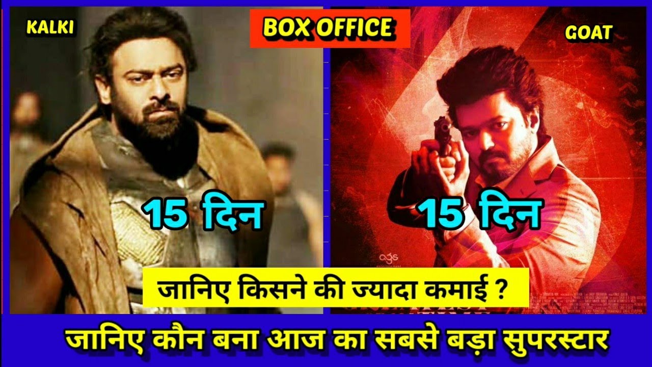 Goat Vs Kalki Box Office Collection | The Goat Box Office Collection ...