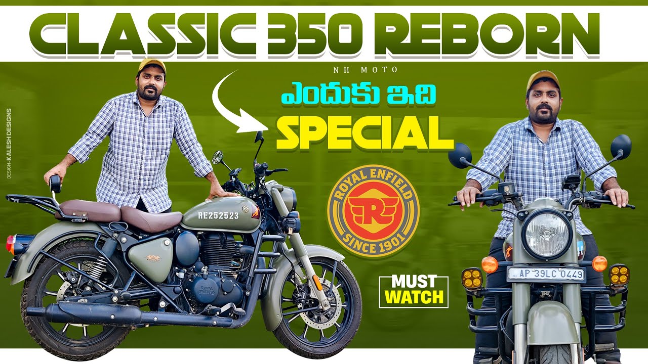 RE CLASSIC 350 II REBORN WITH NEW FEATURES II ఈ బైక్ కి ఎందుకింత క్రేజ్ ...