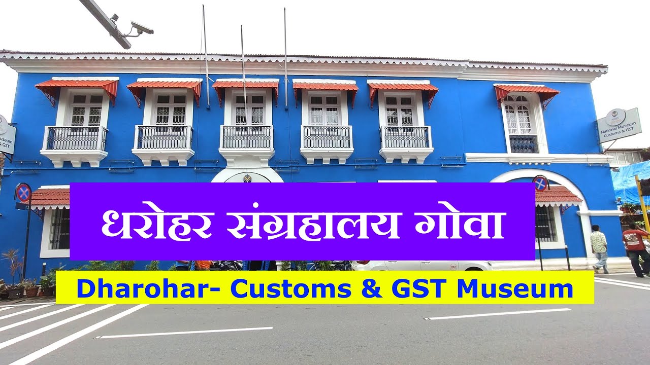 Dharohar Museum Goa | #dharohar #dharoharmuseumgoa #gstmuseum # ...