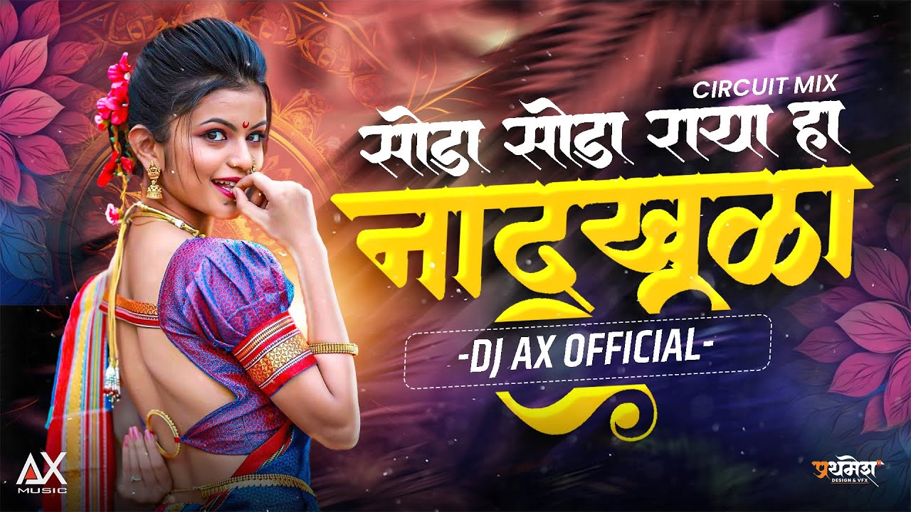 Nad Khula Lavni - CircuitMix2024 - Dj Ax Official - YouTube