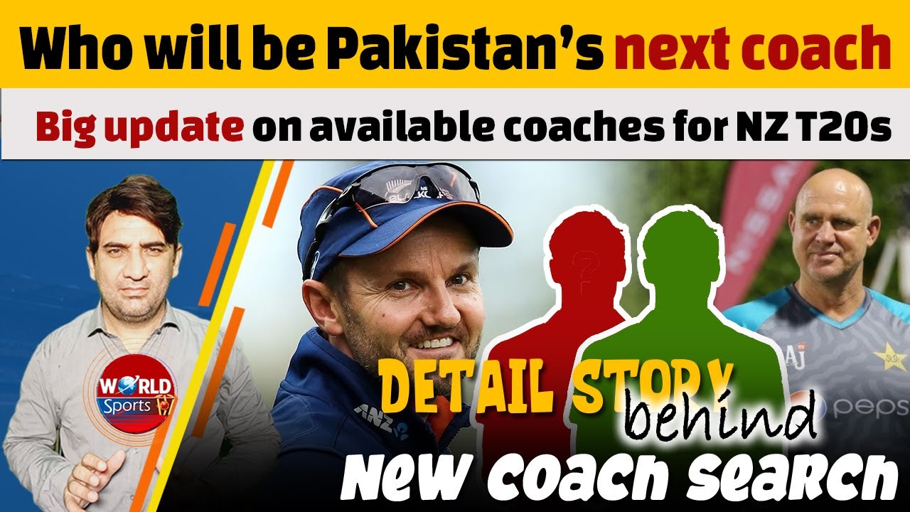 Who will be Pakistan’s next coach | Big update on available coaches ...