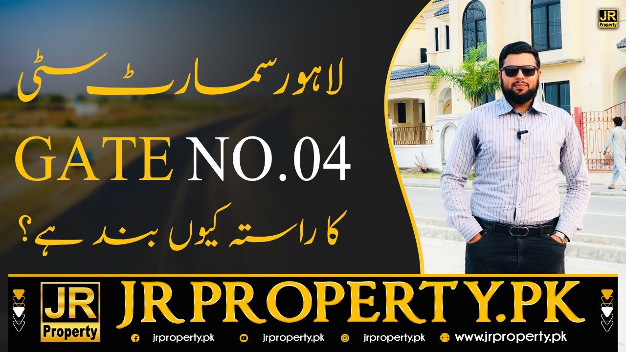 Lahore Smart City Access Updates | Gate Number 4 | JR Property - YouTube
