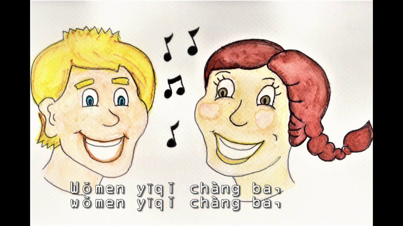 Learn Chinese through song - Classroom instructions - YouTube