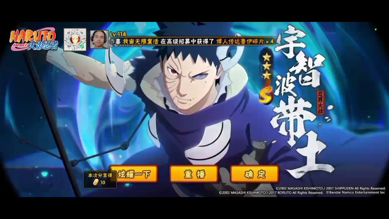 At last Uchiha Obito (Unmask) Unlocked | Naruto Mobile - YouTube
