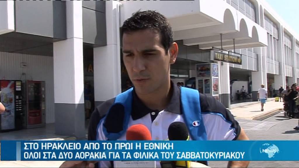 ΣΤΟ ΗΡΑΚΛΕΙΟ ΑΠΟ ΤΟ ΠΡΩΪ Η ΕΘΝΙΚΗ - YouTube