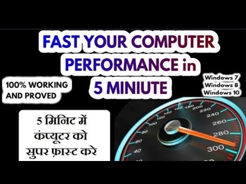 boost your PC Speed in 5 Minute | Make Your Computer & Laptop 200% ...