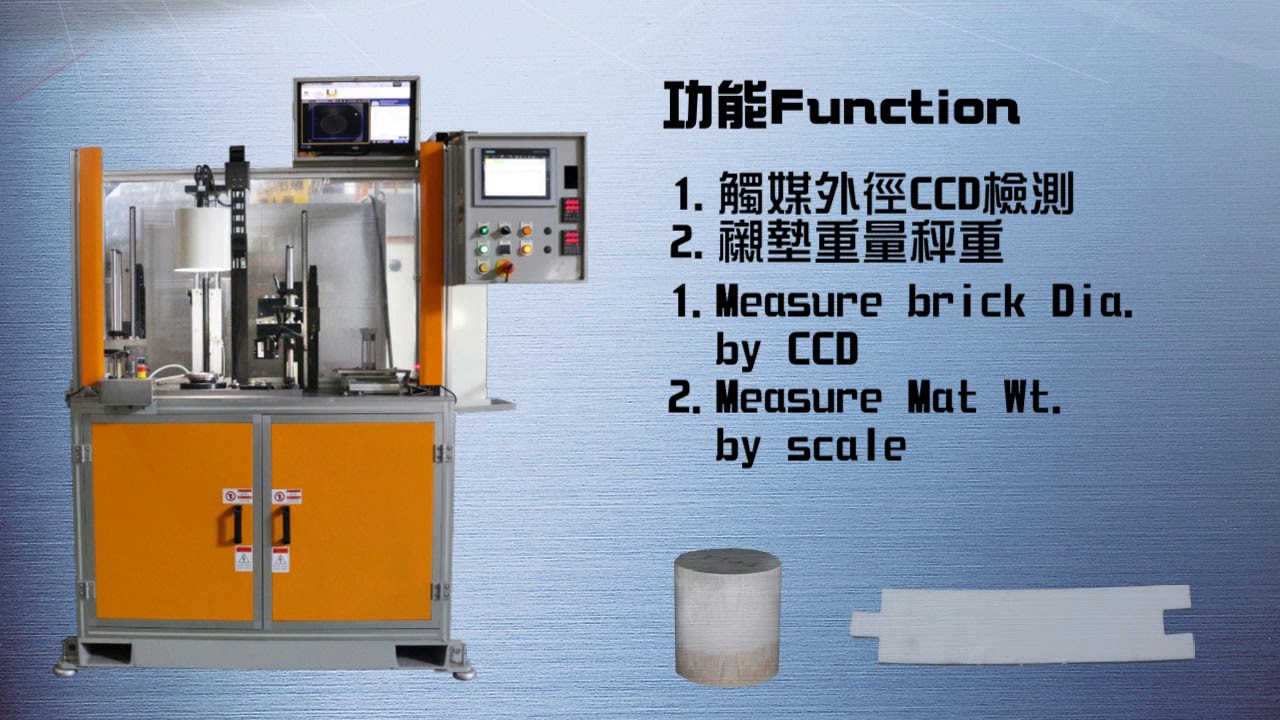 Catalytic brick diameter and mat weight measurement machine - YouTube