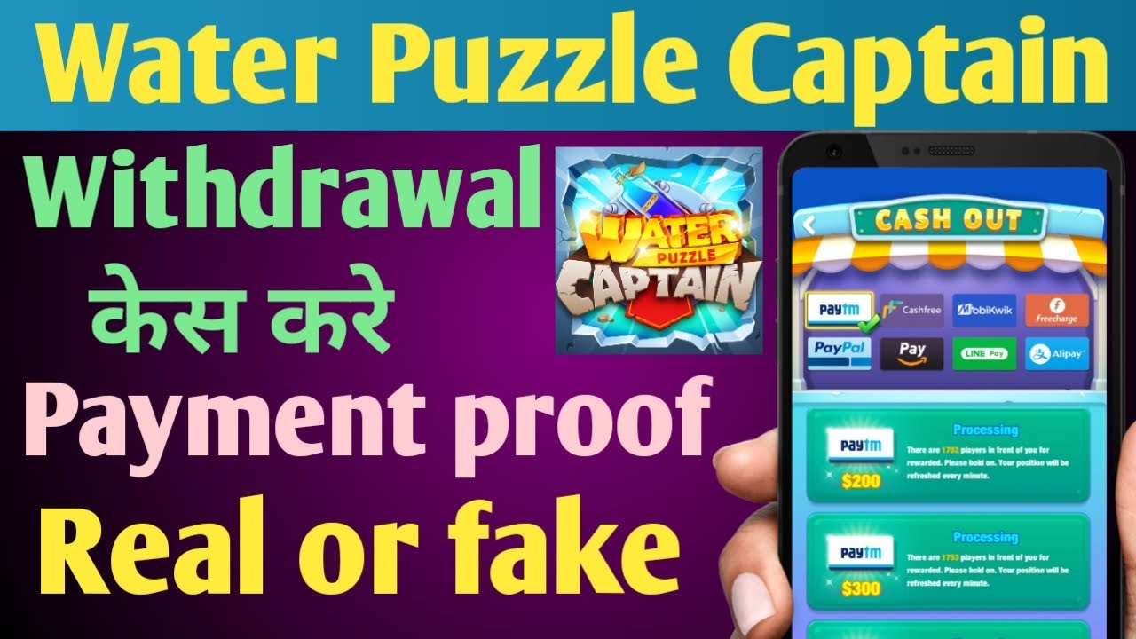 Water Puzzle Captain payment proof | Withdrawal kaise kare | Real or ...