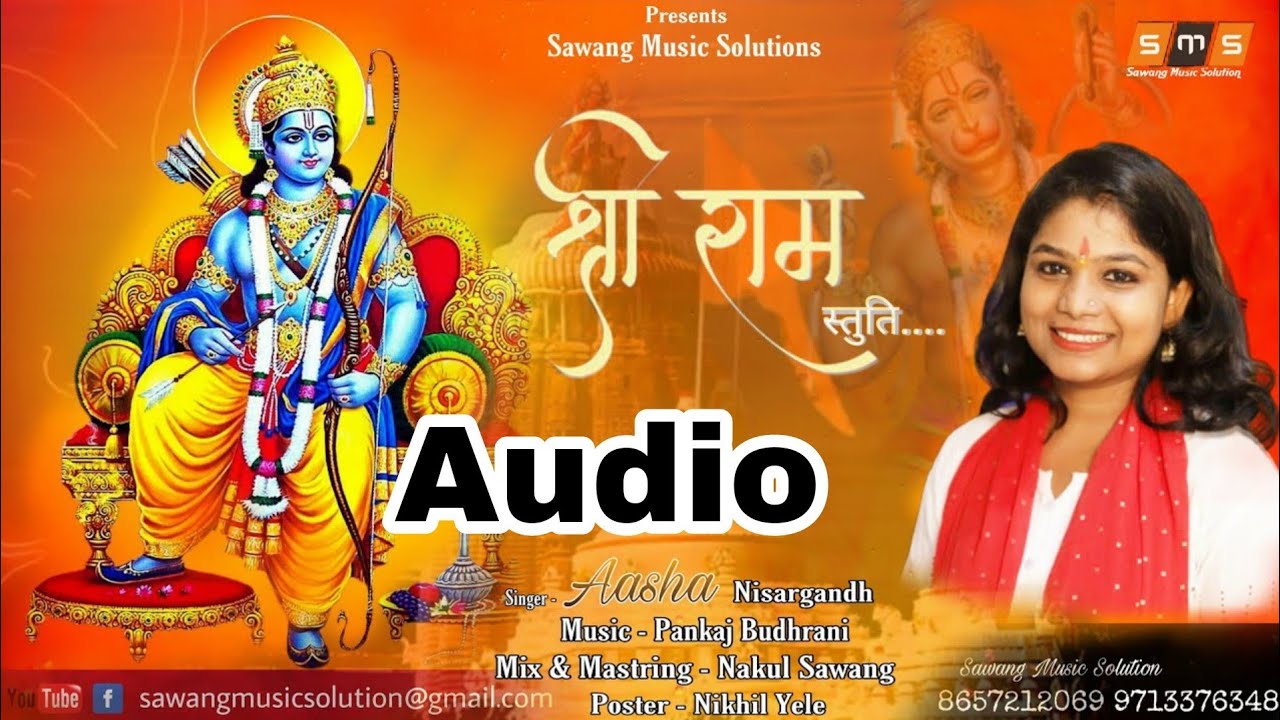 Shri Ram Stuti || Official Audio || - YouTube
