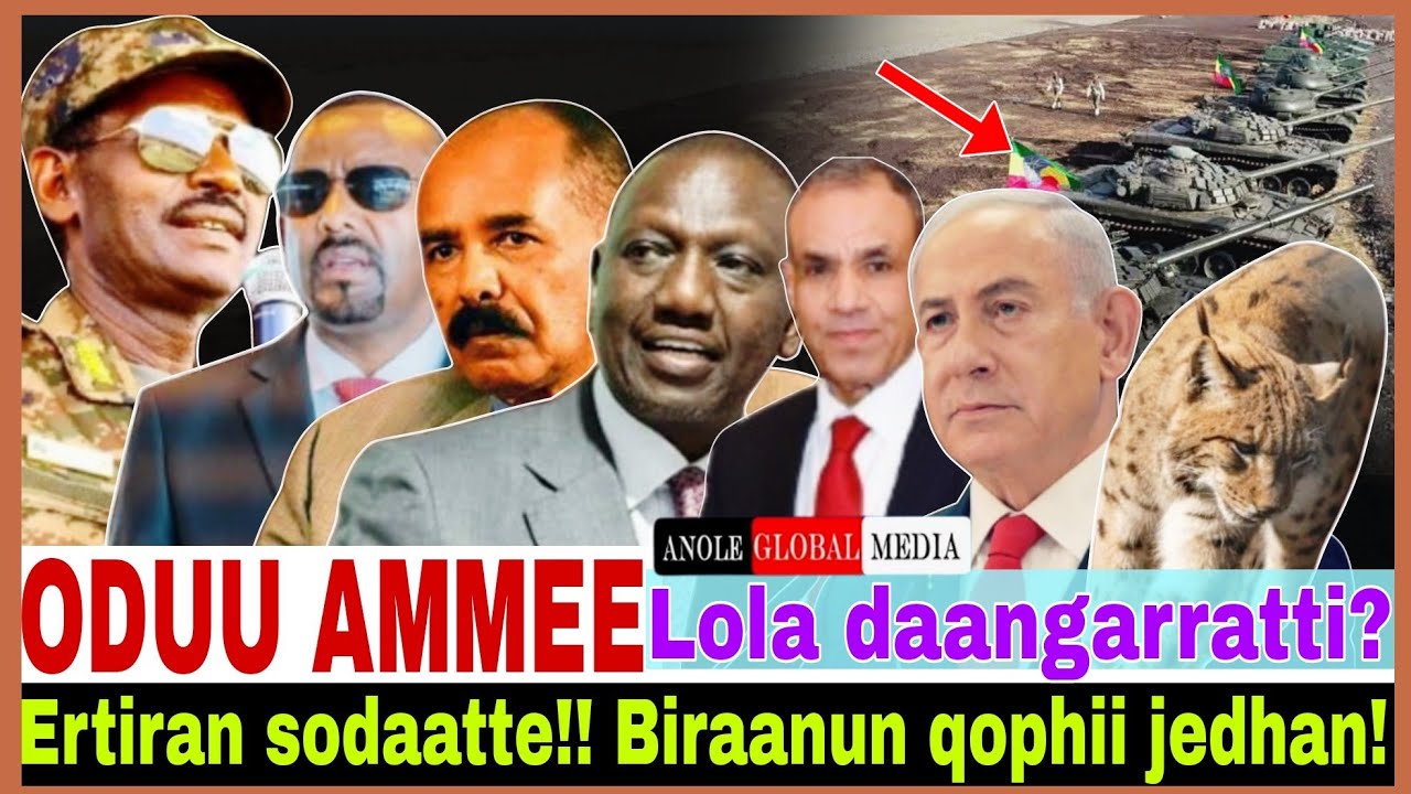 Ertiran sodaatte"Biraanu qophii jedhan//Lola daangarratti//Israel fi ...