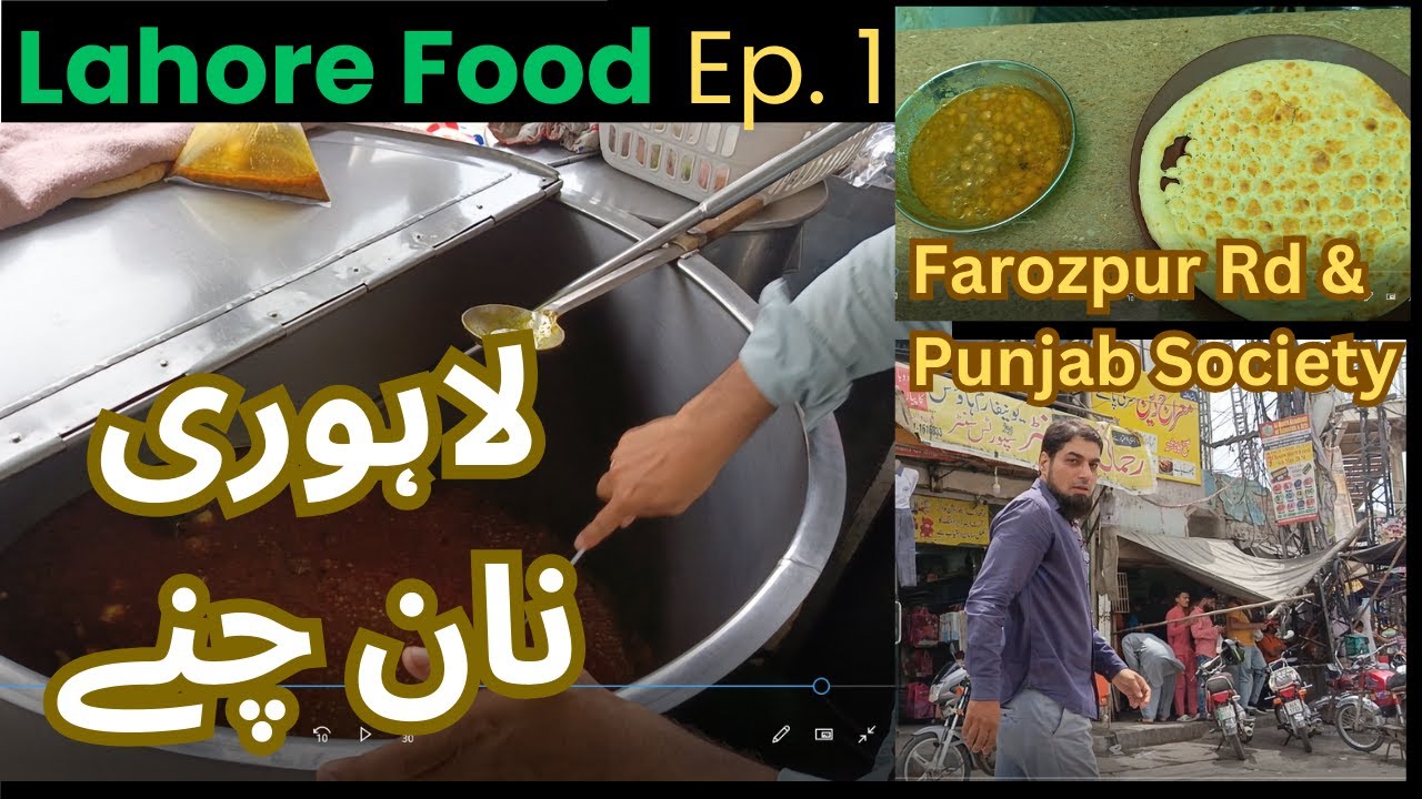 Lahori Food and Vlogs | Lahori Nashta | Naan Chanay | Murgh Chanay ...