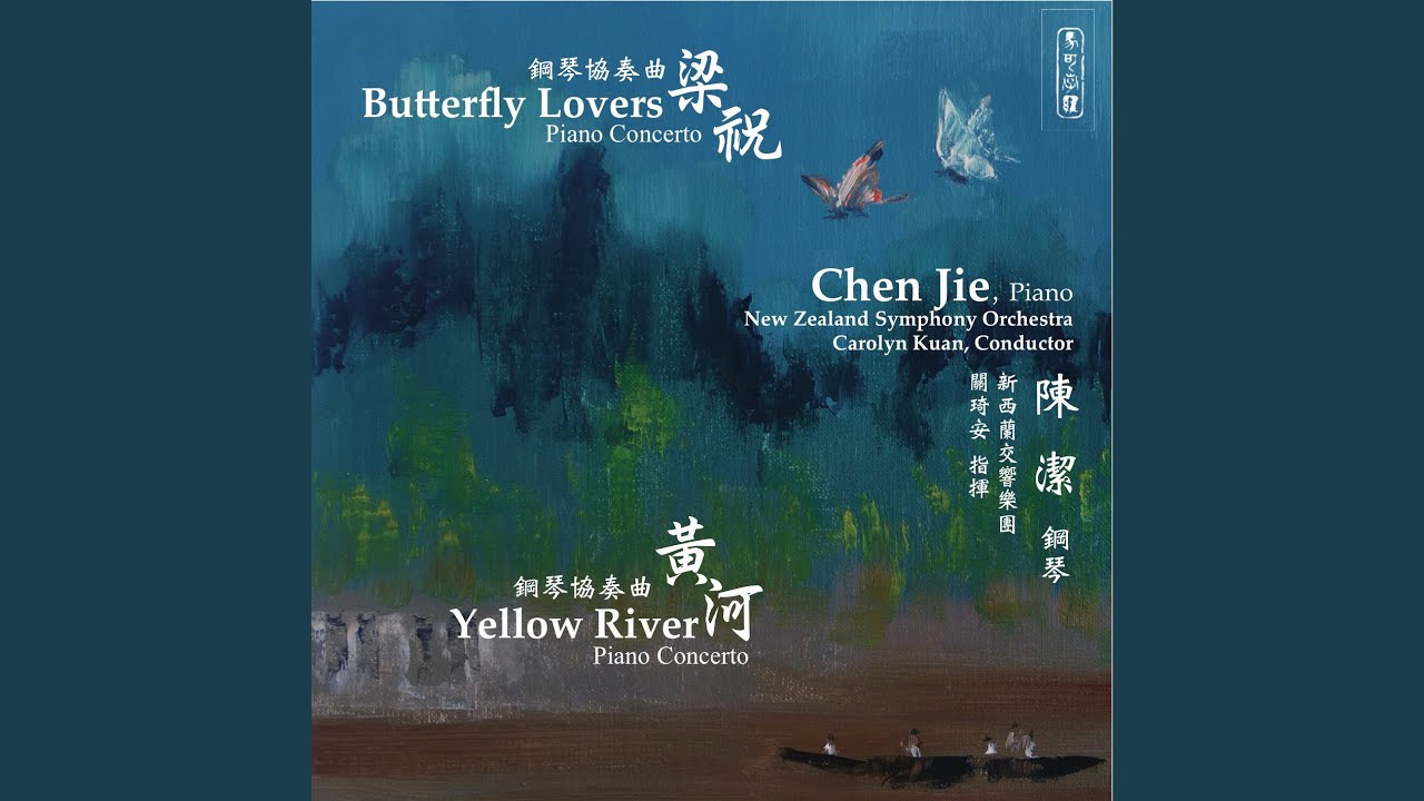 The Yellow River Piano Concerto: II. Ode to the Yellow River - YouTube