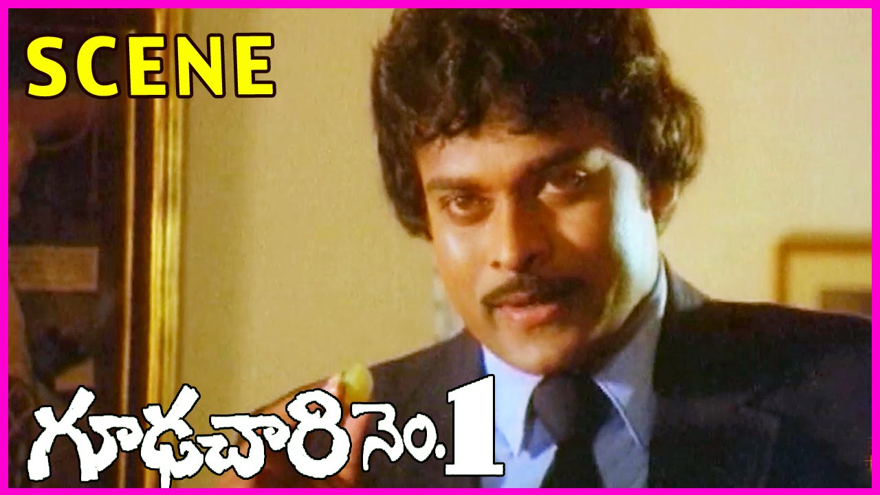 Gudachari No.1 Telugu Movie Scene || Chiranjeevi , Radhika , Jayamalini ...