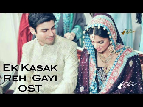 Ek Kasak Reh Gayi OST | Ek kasak Dil ki Dil Main Chubi Reh Gayi Full Song | Sad Songs | Sanam Saeed.